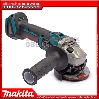 Makita รุ่น DGA404RFE เจียร์ไร้สาย 4" สวิทซ์บน 18V Makita แท้ เครื่อง ...