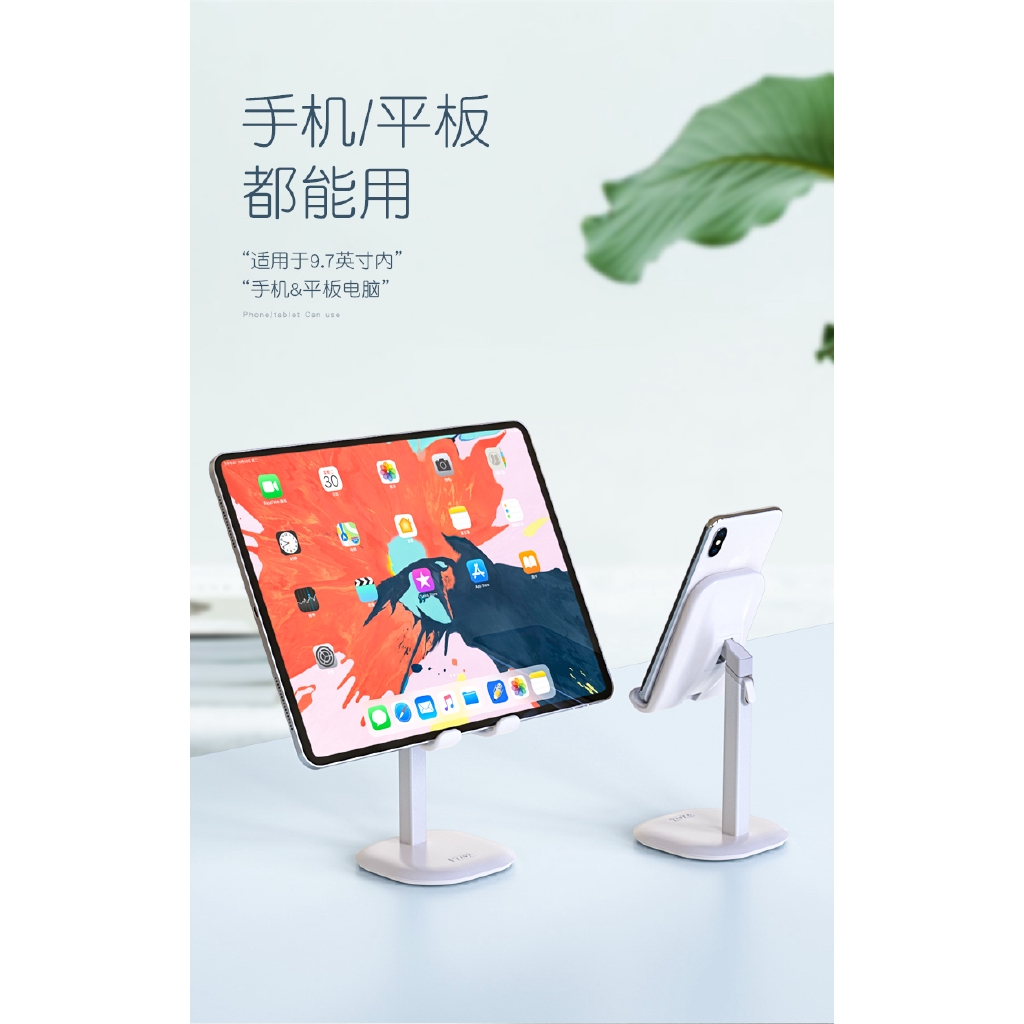 PZOZ มือถือสก์ท็อปวงเล็บขี้เกียจ iPad แท็บเล็ตไร้สายชาร์จสากลเข่าสากล ...