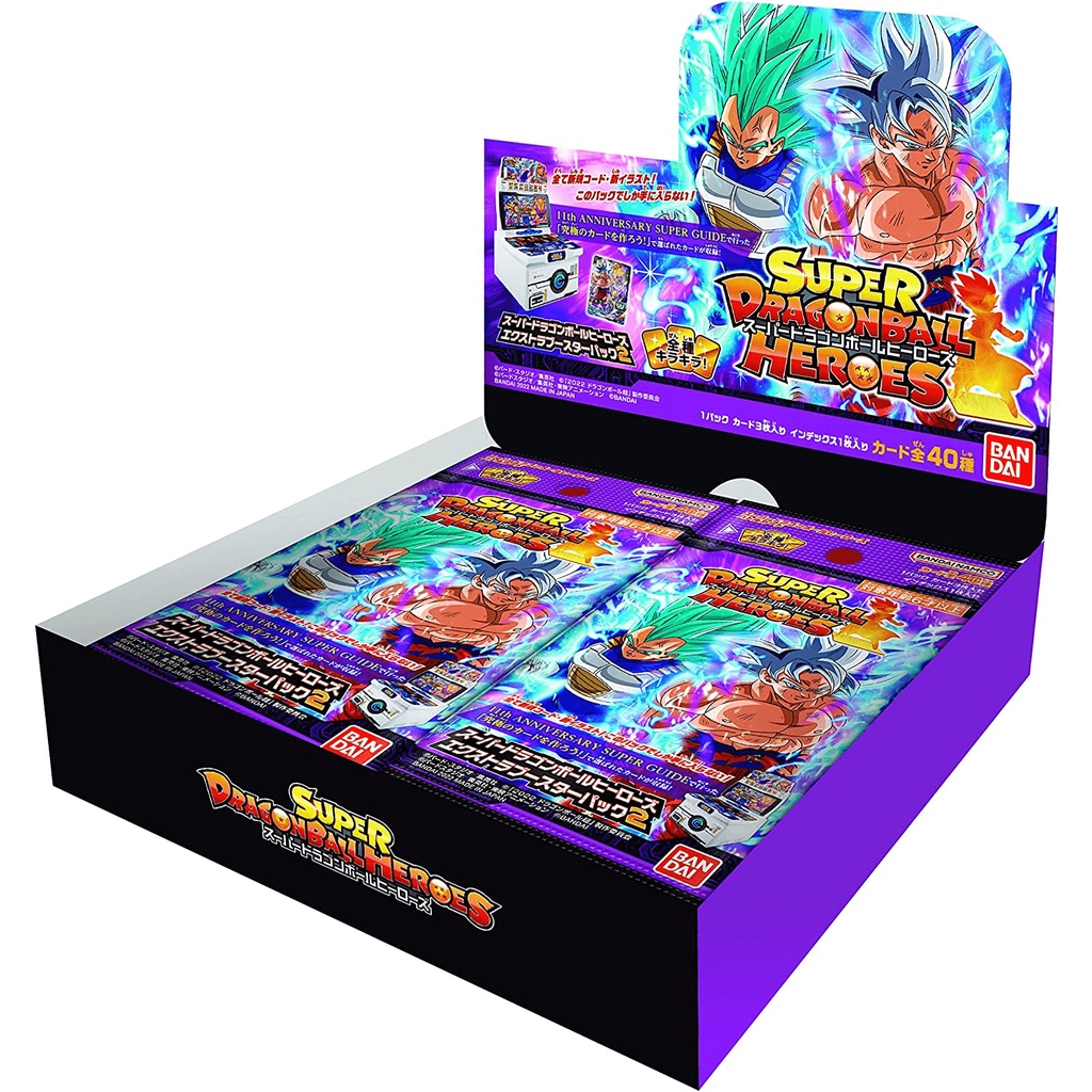 (พร้อมส่ง) Super Dragon Ball Heroes Extra Booster Pack 2 การ์ดดราก้อน ...