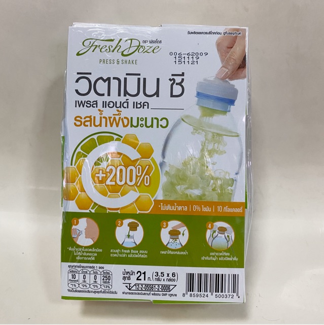 Fresh Doze เพรสแอนด์เชคเครื่องดื่มผงผสมวิตามิน ตราเฟรซโดส แพ็ค 6 ชิ้น ...
