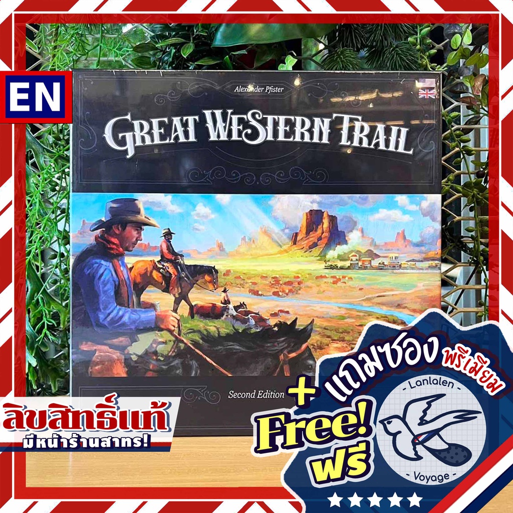 Great Western Trail (2nd Edition) แถมซองพรีเมี่ยมฟรี Boardgame ...
