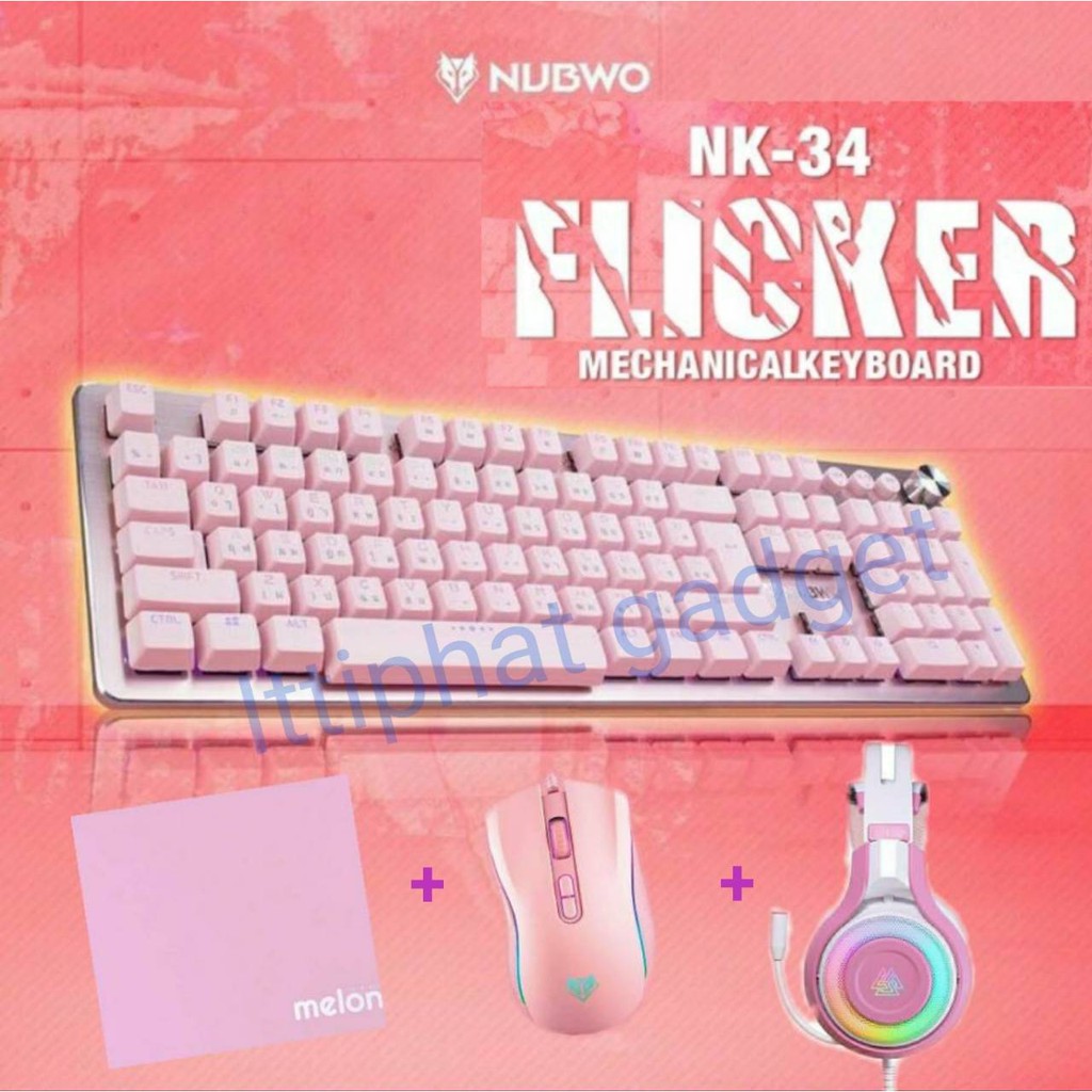 Nubwo NK-34 Rose gold+Mouse NM-89M Pink +หูฟังเกมมิ่งEGA H6 Pink ...