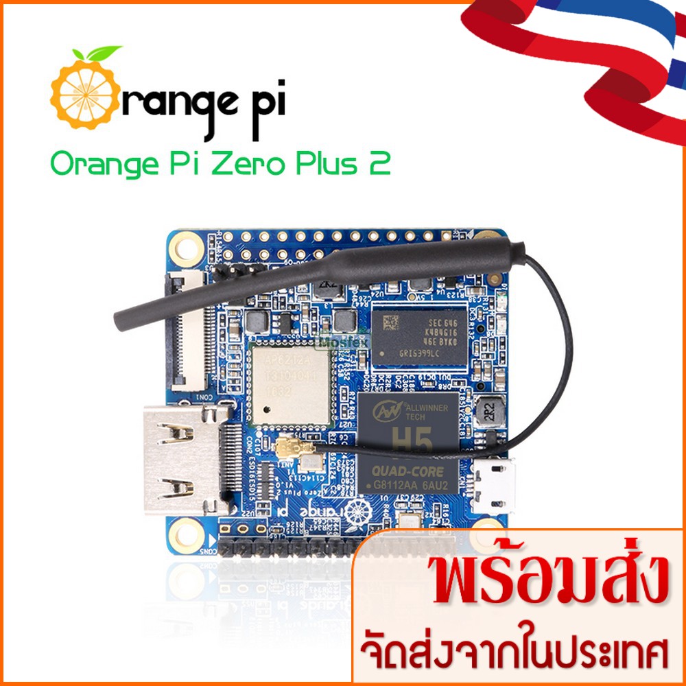 Orange Pi Zero Plus 2 H5 บอร์ด Embedded รองรับ Android Ubuntu Raspbian | Shopee Thailand