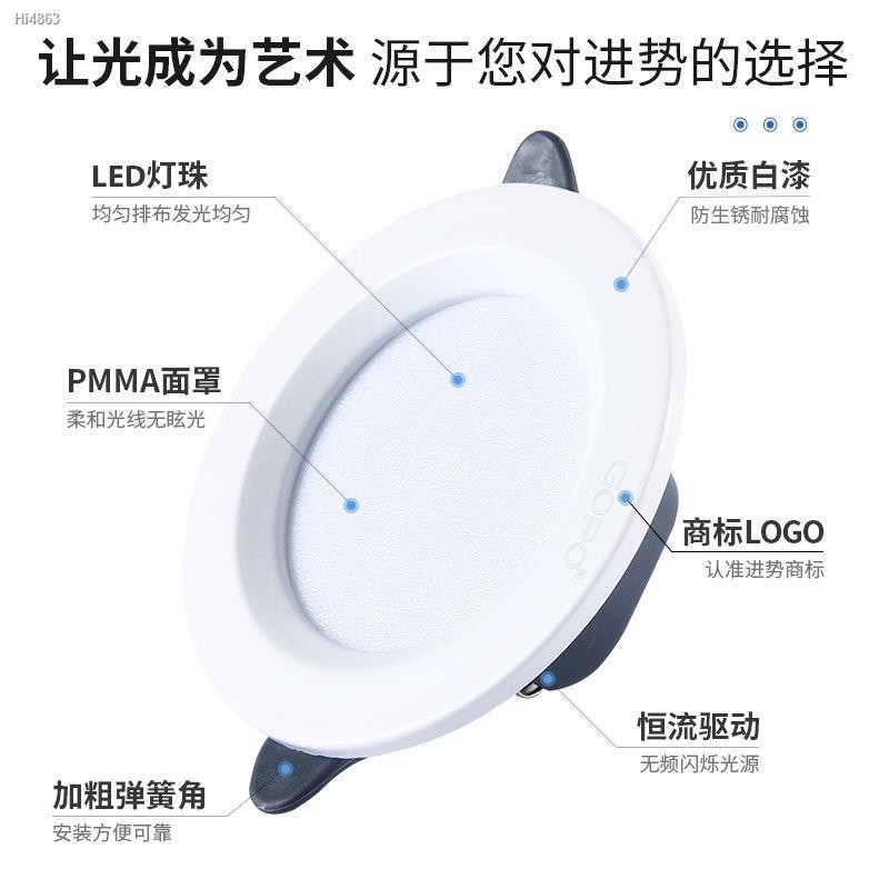 Led tube light embedded ceiling home round hole 346 2.5 inch shoot the ...
