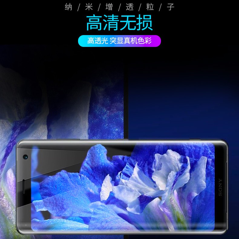 ฟิล์มกันรอยหน้าจอสําหรับ Xz 2 ไฮโดรเจน Xz 1 Xz Xz2 P Xz 3 Xzs G 8232 - moonlifes.th - ThaiPick