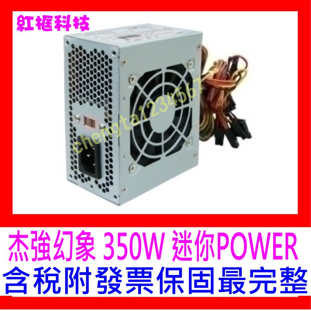 (best) Illusion 350w Mini Power Supply Small Machine Shell - M - Atx ...