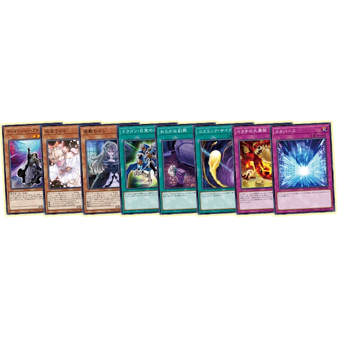 Yugioh Structure Deck Legend of the Crystals SD44 การ์ดยูกิ ลิขสิทธิ์ ...