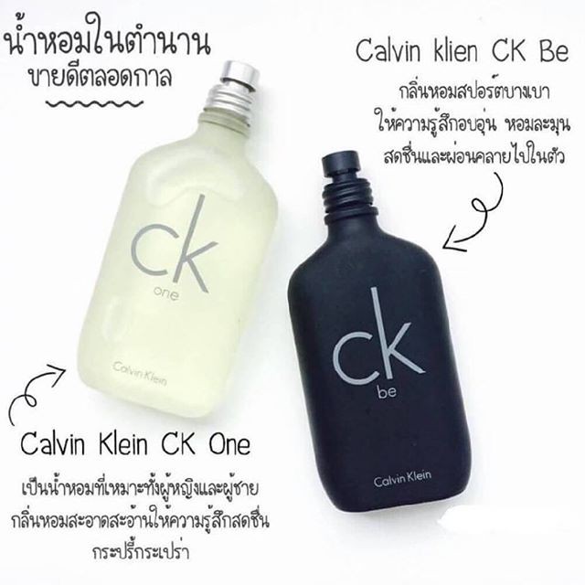 Calvin Klein One EDT 100 mlหรือ Calvin Klein be 100 ml. - perfumefunny - ThaiPick