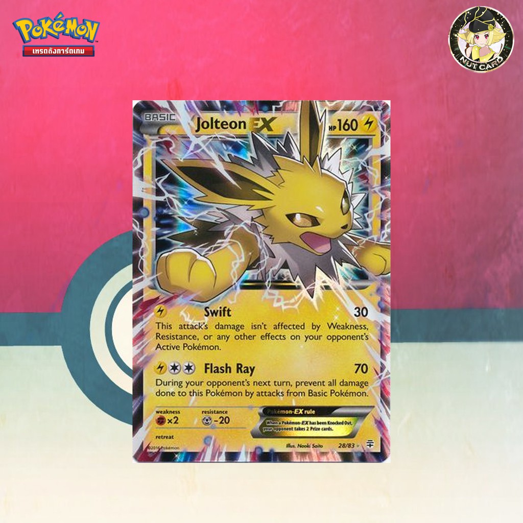 [Pokemon] Jolteon EX 28/83 Ultra Rare | Shopee Thailand