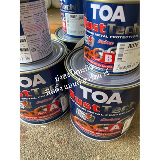 RUST TECH TOA รัสท์เทค สีรองพื้นหยุดสนิมระบบอีพ็อกซี่ 2 ส่วน A+B ขนาด 3.785 ลิตร | Shopee Thailand