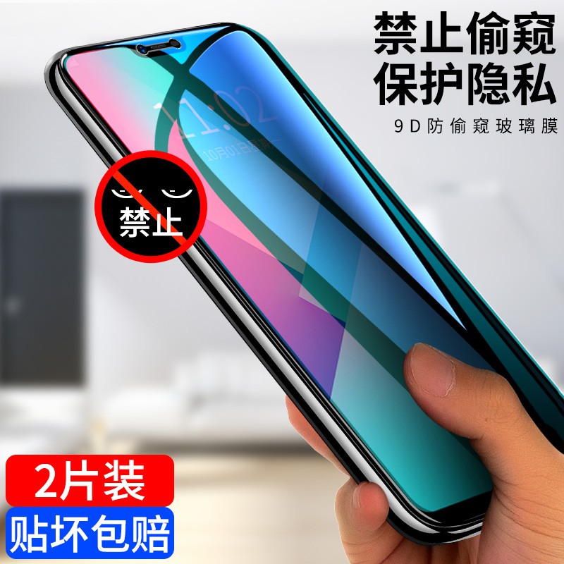 ฟิล์มกระจกนิรภัยกันรอยหน้าจอเพื่อความเป็นส่วนตัวสําหรับ Oppoa59 0pp0a5