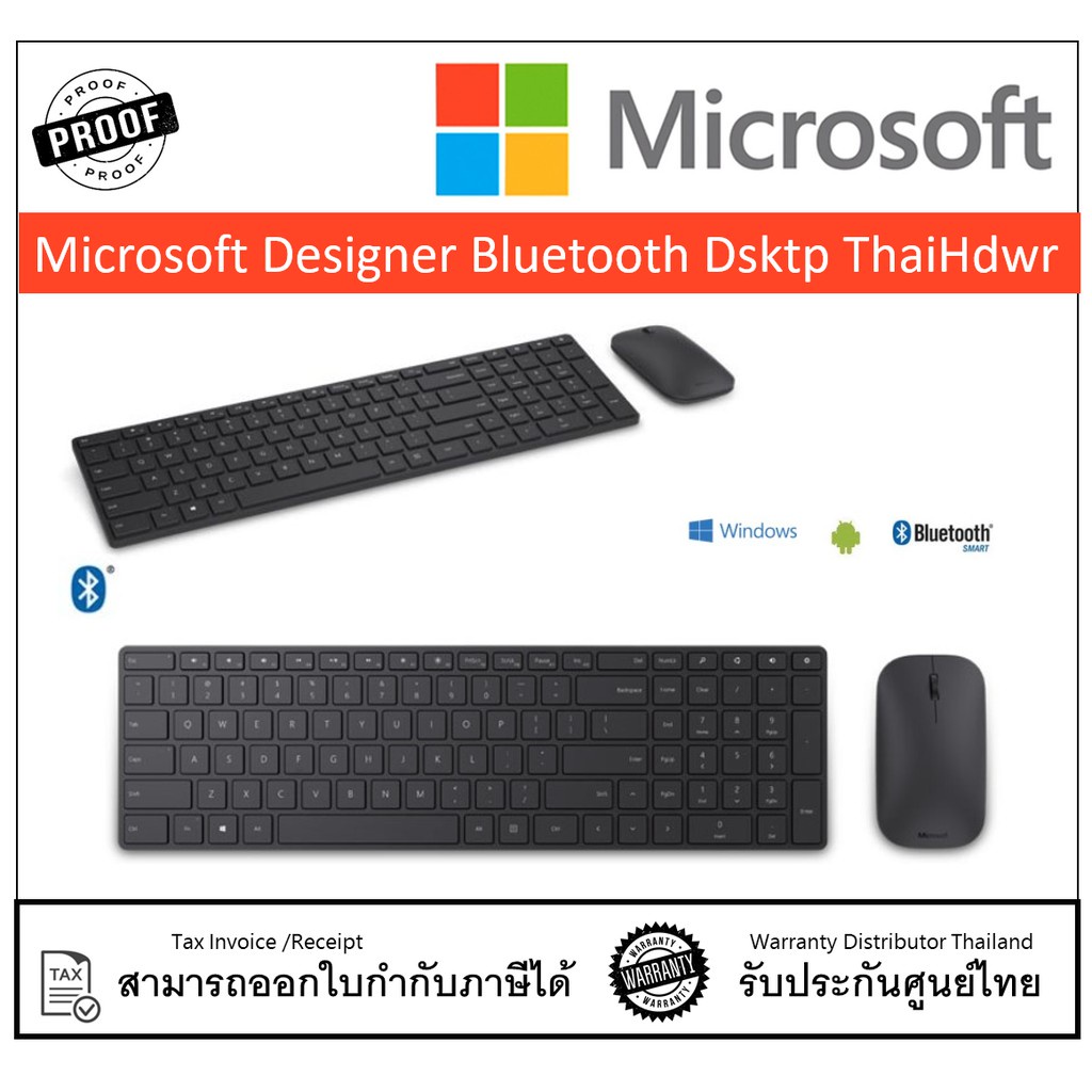 Microsoft Designer Bluetooth Desktop Bluetooth Thai KeyboardMouse คีย์บอร์ดและเมาส์ไร้สายแบบเซ็ต ...