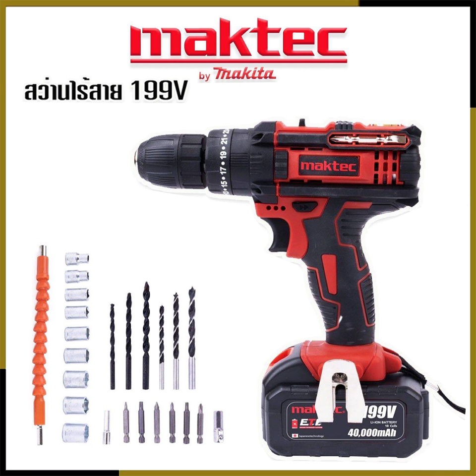 maktec รุ่นใหม่มีที่วัดระดับน้ำในตัวชุดกระเป๋าสว่านแบต 199V 3 ระบบ (10mm.)พร้อมอุปกรณ์พื้นฐานใช้ ...