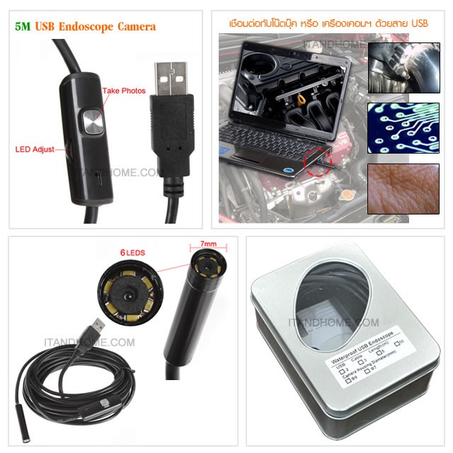 กล้องงู USB ต่อคอมพิวเตอร์ | Shopee Thailand