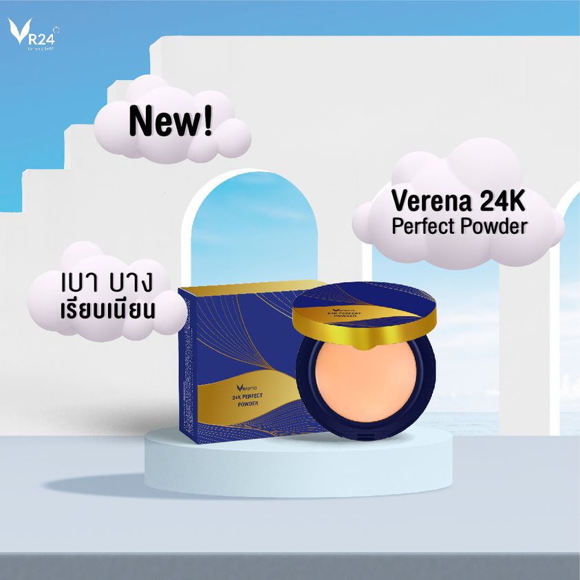 แป้ง VERENA 24K Perfect Powder แป้งเวอรีน่า 24k - verenaofficial - ThaiPick