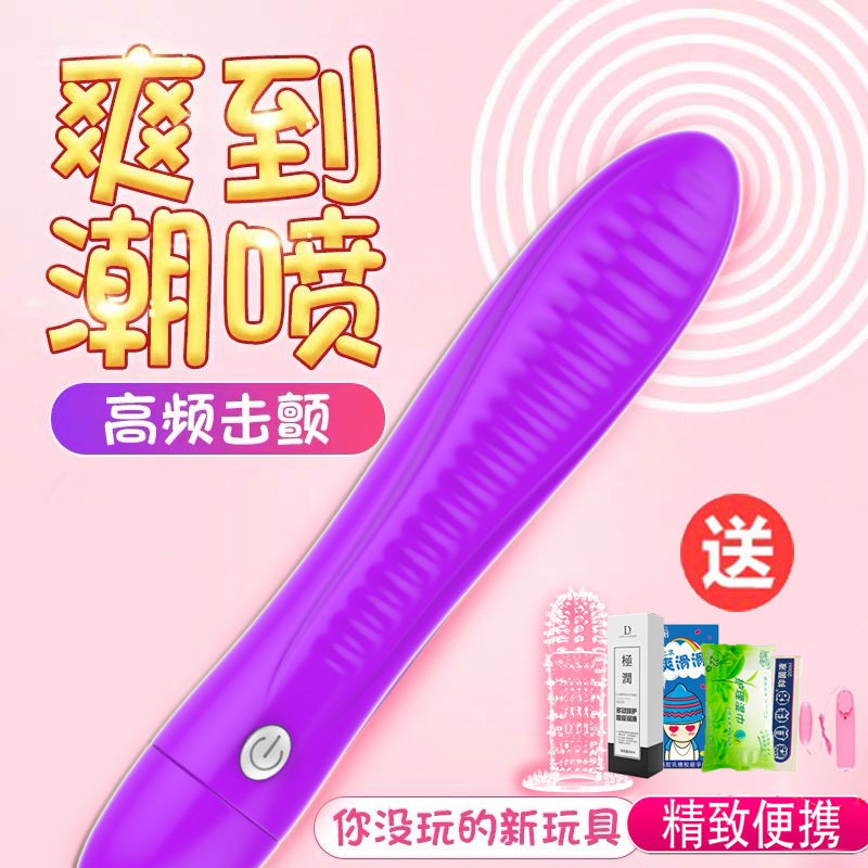 【เซ็กซี่】【sex】สั่นติด Climax สิ่งประดิษฐ์หญิงสำเร็จความใคร่อุปกรณ์avนวด