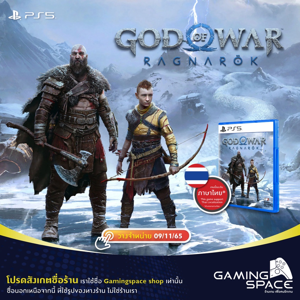 (Pre Order วางจำหน่าย 091165) PS5 God of War Ragnarok (z3asia) รองรับภาษาไทย - gamingspaceshop ...