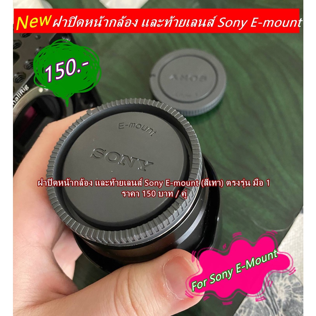 Sony E-Mount Body Rear Lens Designed For A7 A7M2 A7M3 A7R A7C A5000 A5100 A6000 A6300 A6400 ...