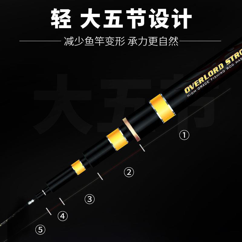 fishing king fishing rod ultra-light and super hard genuine overlord ...