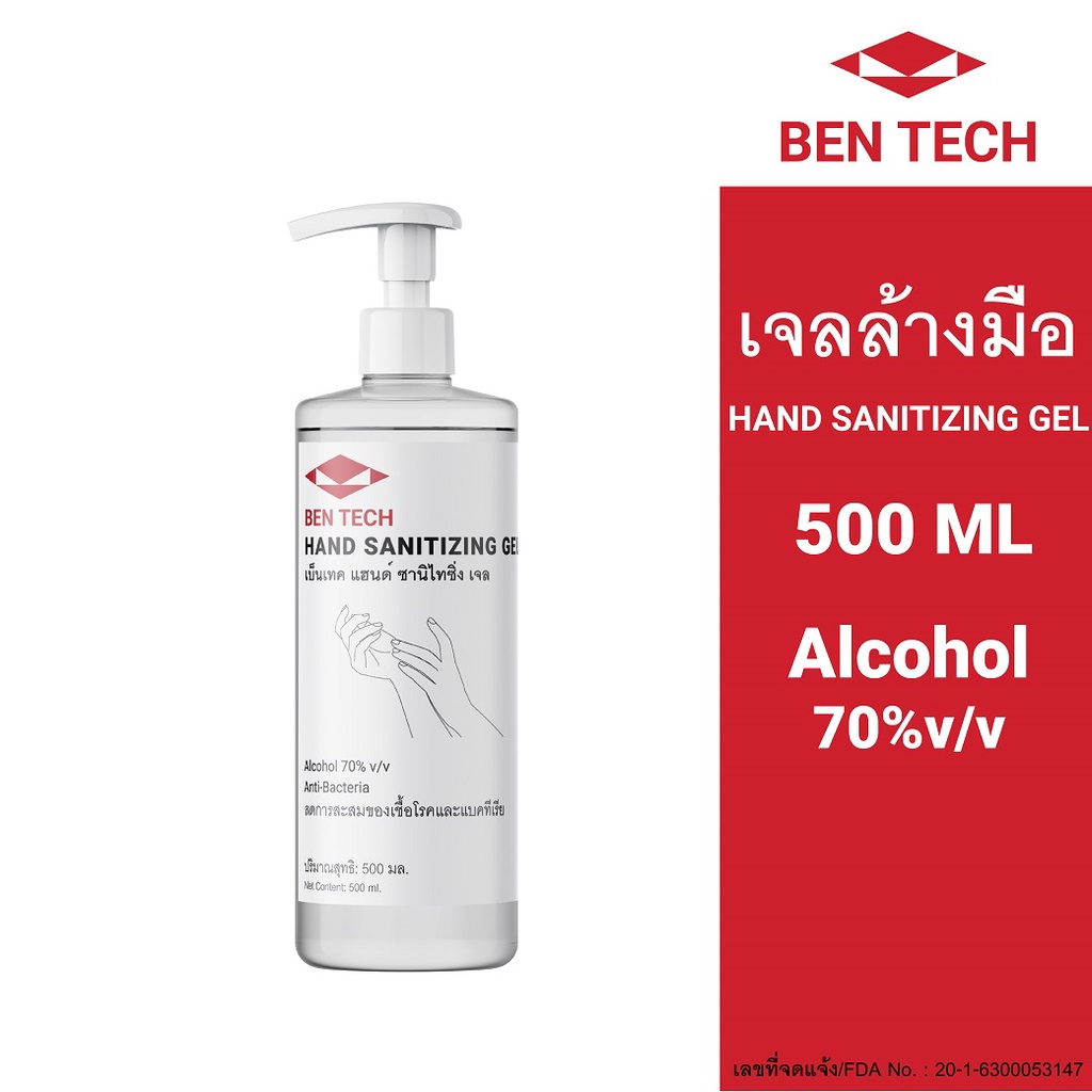 เจลล้างมือ 500 มล.เบ็นเทค BEN TECH HAND SANITIZING GEL 500 ML | Shopee ...