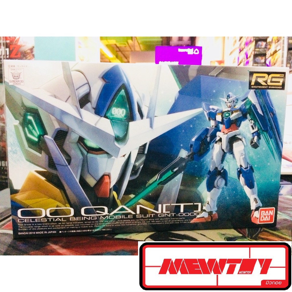 RG 1144 OO Gundam Qan T (qanta) - mewtoy_gundam - ThaiPick