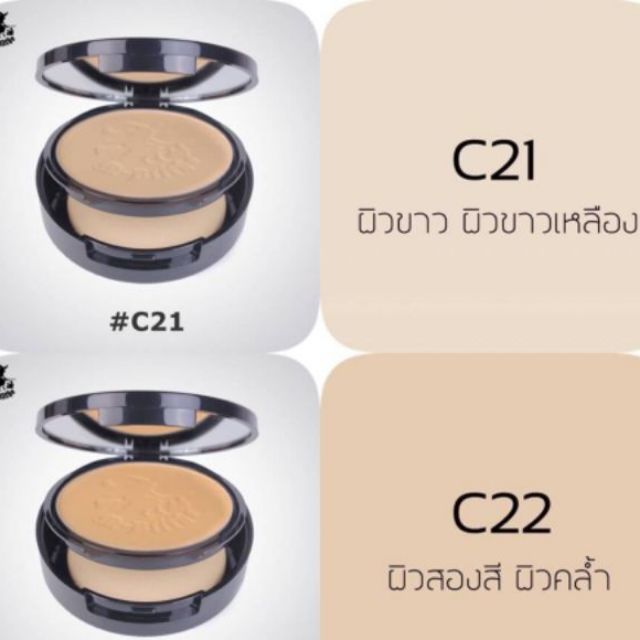 แป้งพัฟ เอมบลายท์(ของแท้)M-Blithe - jeejeetokyojeechic - ThaiPick