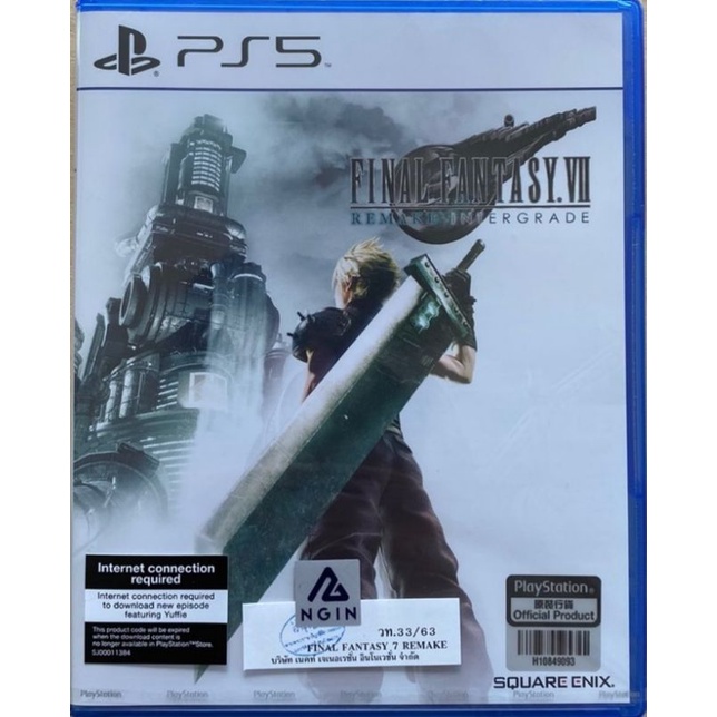 PlayStation PS5 Final Fantasy VII Remake Intergrade (English)(Z3Asia) - gscs_official - ThaiPick
