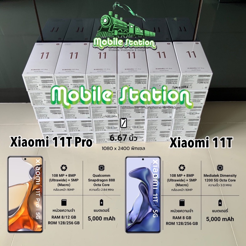 Hot-Sale Xiaomi Mi 11T Pro Snap 888 จอ 6.67 กล้อง108MP Mi11T 11TPro ศูนย์ไทย Mi11TPro 11 T Pro ผ ...
