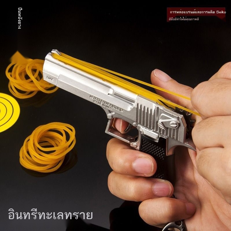 กินไก่ยางรัดกระสุนอ่อนปืนระเบิดอินทรีทะเลทราย1911โลหะผสมโลหะ92ประเภท ...