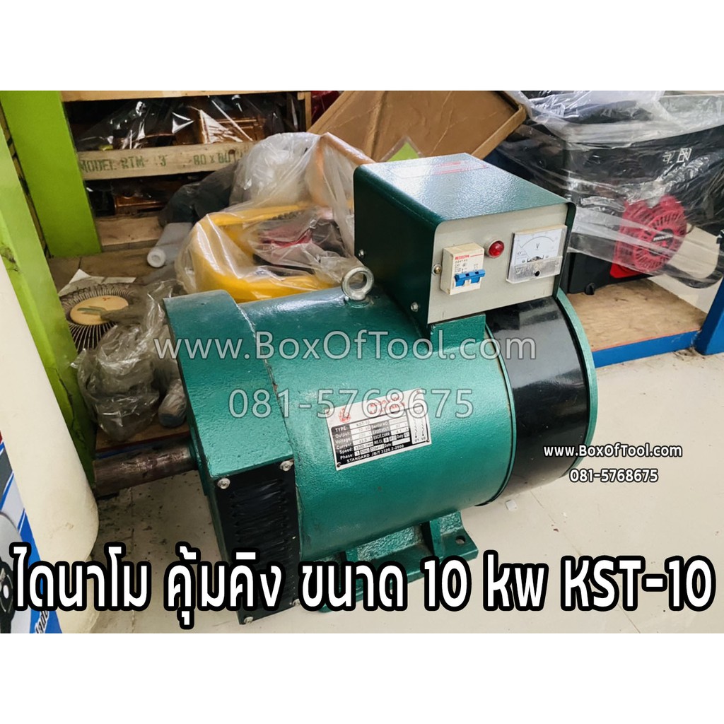 KST ถูกที่สุด พร้อมโปรโมชั่น - ธ.ค. 2021 | BigGo เช็คราคาง่ายๆ