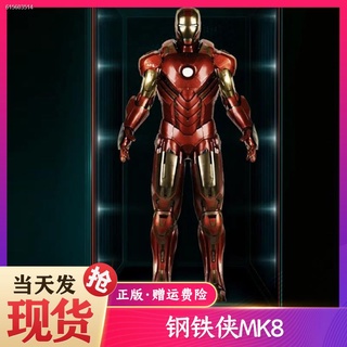 iron man mark 1-85 ราคาพิเศษ | ซื้อออนไลน์ที่ Shopee ส่งฟรี*ทั่วไทย!