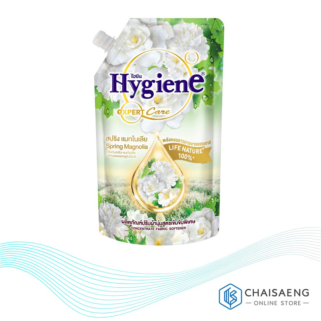 Hygiene Expert Care Fabric Softener Spring Magnolia ผลิตภัณฑ์ปรับผ้า ...