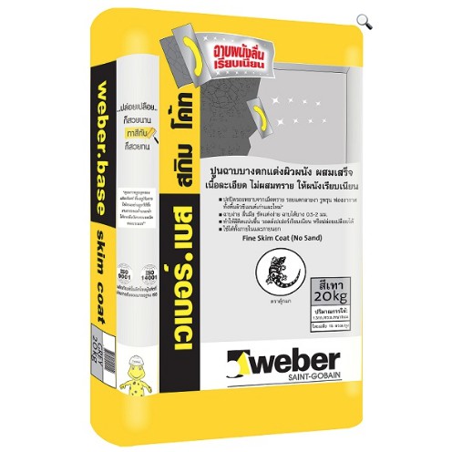 weber base skimcoat เวเบอร์ เบส ปูนฉาบบางตกแต่งผิวผนัง ผสมเสร็จ เนื้อ ...