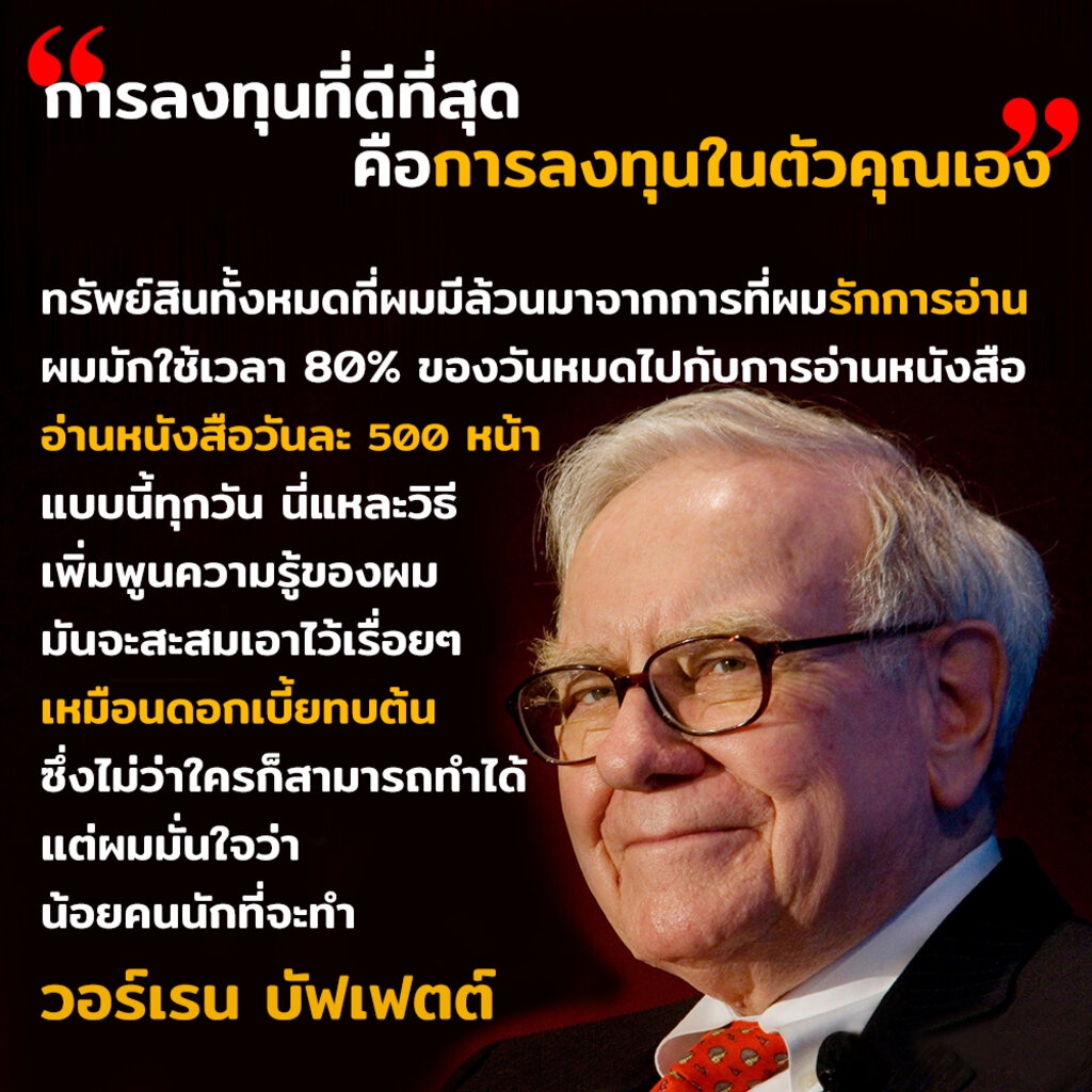 พร้อมส่ง ทำน้อยแต่รวยมาก THE 4-HOUR WORKWEEK Timothy Ferriss Heart Work ...