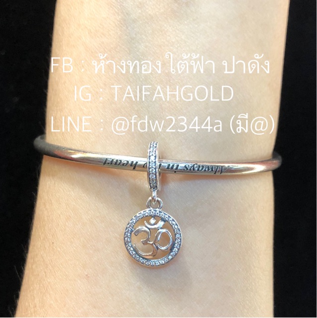 ॐ Om symbol pandora charm 100% จี้โอม แพนโดร่าแท้ - deery - ThaiPick