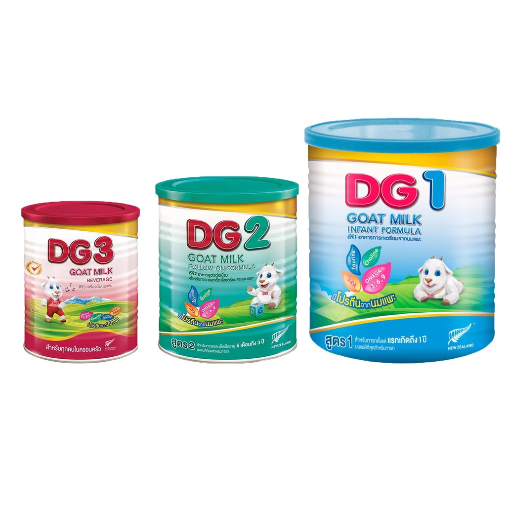 DG1 / DG2 / DG3 Goat Milk ดีจี นมแพะ | Shopee Thailand