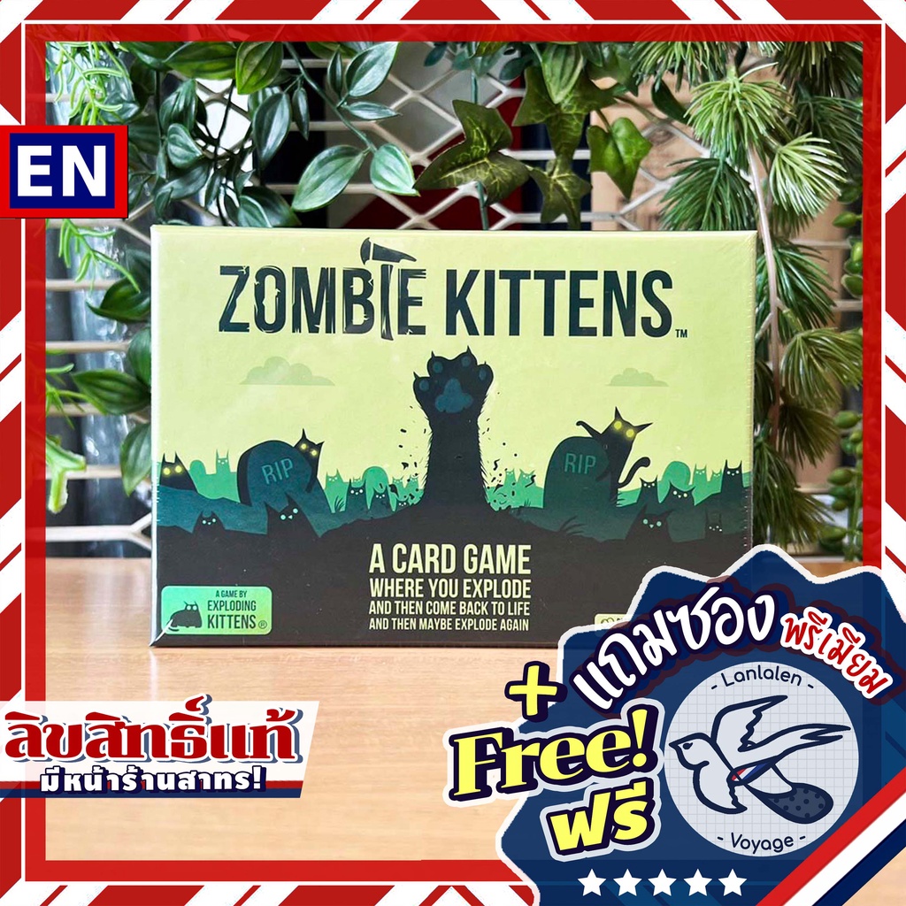 Exploding Kittens Zombie Kittens แมวเหมียวระเบิด แถมซองพรีเมียมฟรี ...
