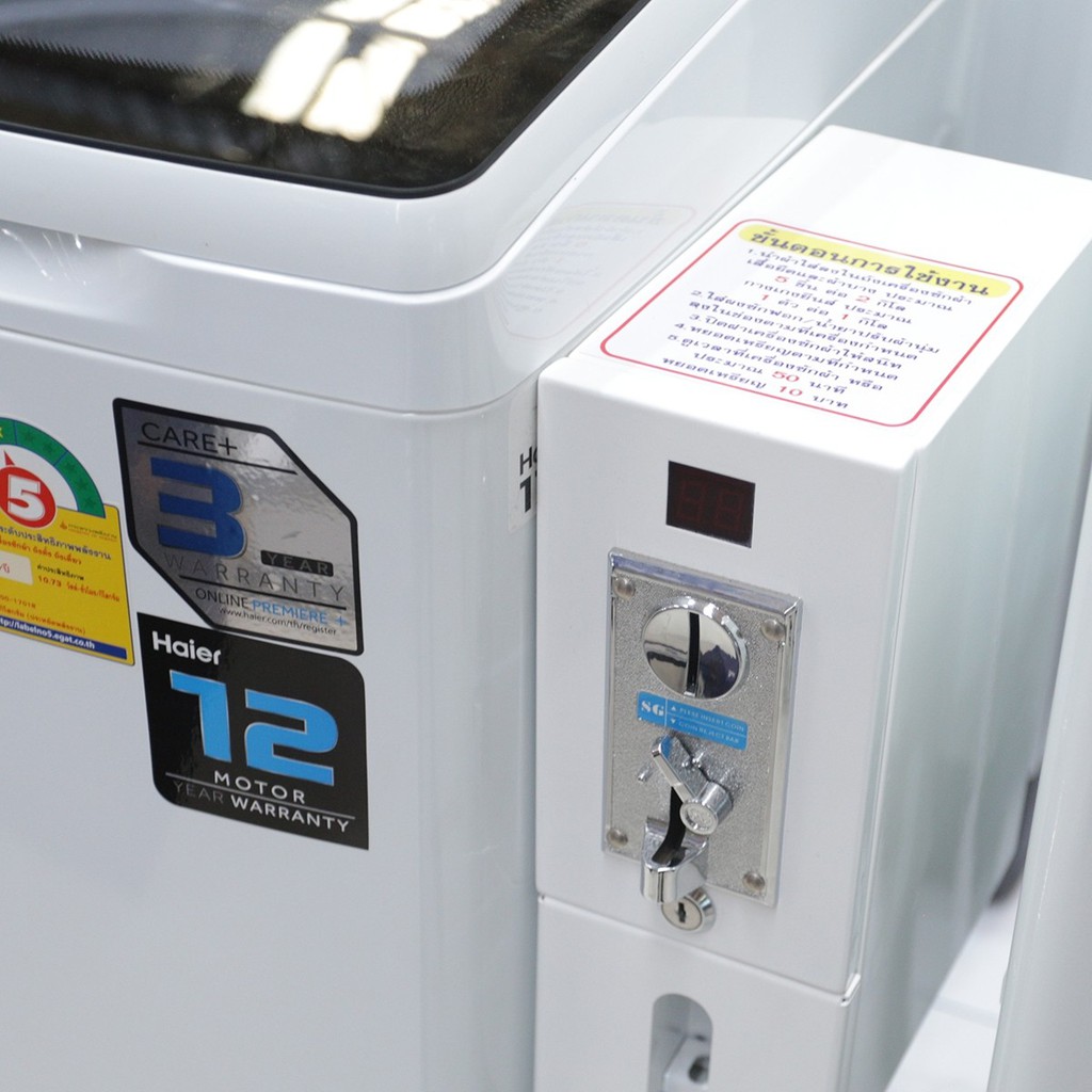 HAIERเครื่องซักผ้าฝาบน10กิโลกรัมแบบหยอดเหรียญรุ่นHWM100-1701Rใช้เหรียญ ...