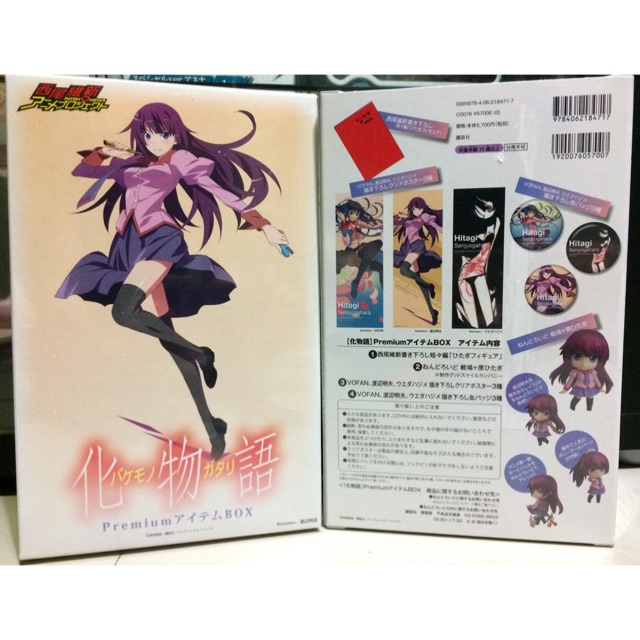 [Nendoroid] Monogatari No. 335 : Hitagi Senjyogahara ด๋อยน้องปู ของแท้ ...