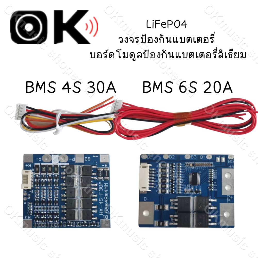 bms 4s ราคาพิเศษ | ซื้อออนไลน์ที่ Shopee ส่งฟรี*ทั่วไทย!