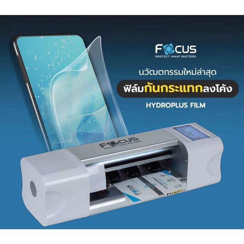 Focus Hydroplus สำหรับ i14 Pro Max 14 Pro 14 14 Plus - film_case888 ...