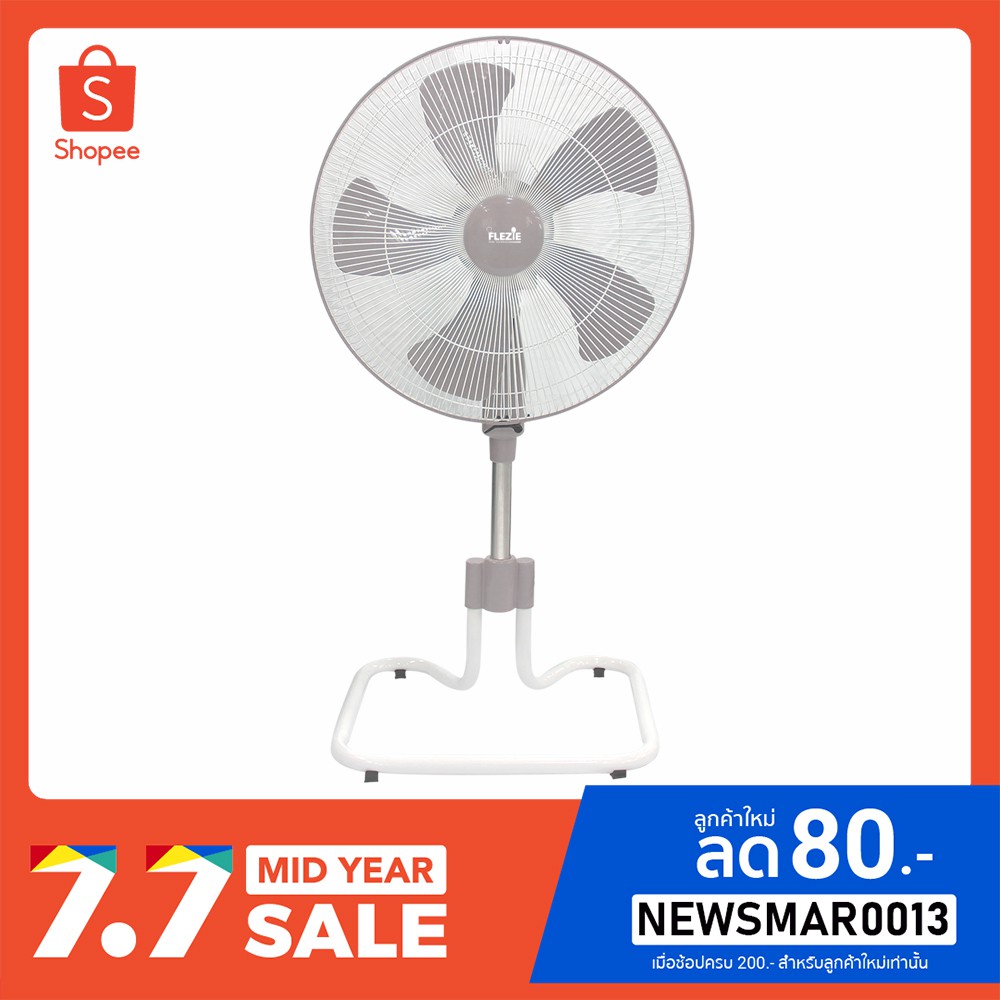 FLEZIE พัดลมตั้งพื้น 18นิ้ว รุ่น CTF851ST | Shopee Thailand
