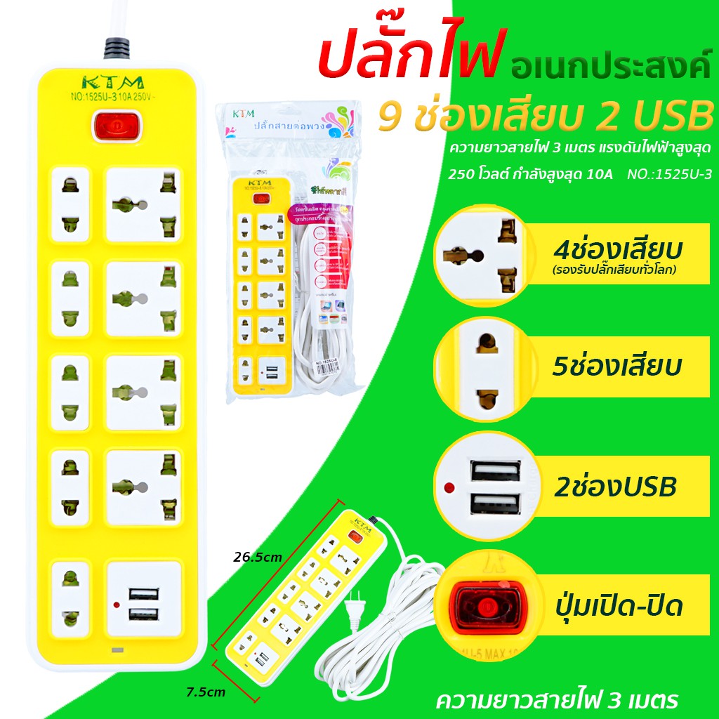 PANASI STORE, ร้านค้าออนไลน์ | Shopee Thailand