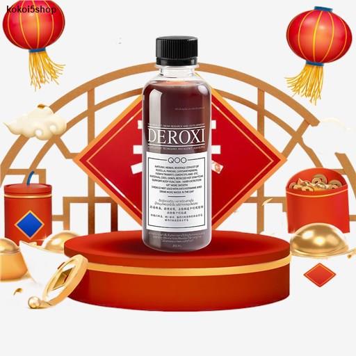 Deroxi ถูกที่สุด พร้อมโปรโมชั่น ธ.ค. 2022|BigGoเช็คราคาง่ายๆ