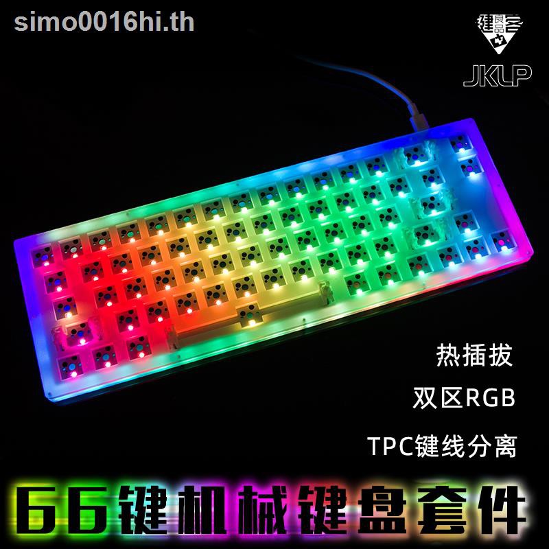 Yc66 ชุดแป้นพิมพ์ Diy 65 % Hot - Swapable Shaft Rgb - simo0016hi.th ...