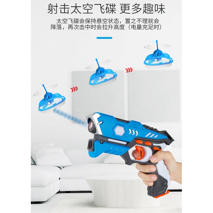 Happymh ของเล่นไฟฟ้าเครื่องแต่งกายอินฟราเรดสําหรับแม่และลูก - happymh ...