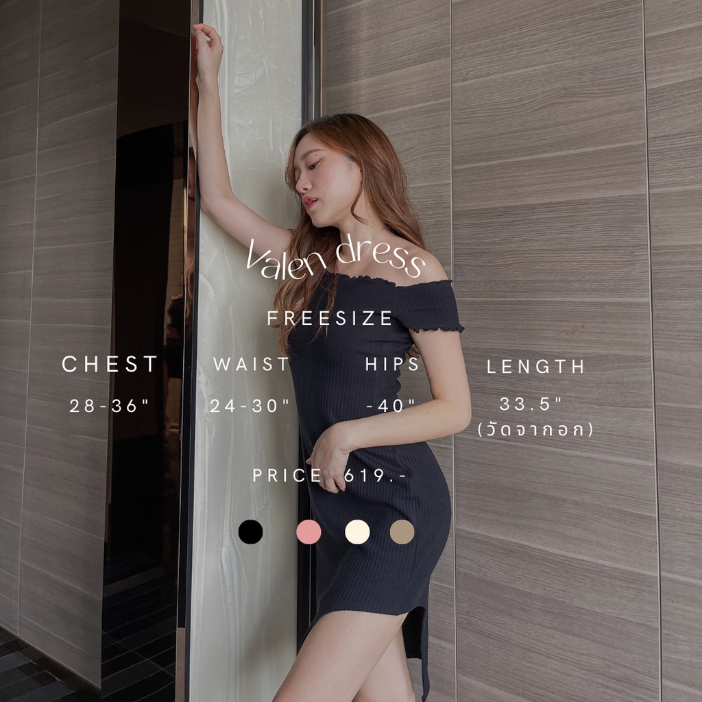 TR.CLOSETS VALEN DRESS เดรสปาดไหล่ - tr.closets_official - ThaiPick