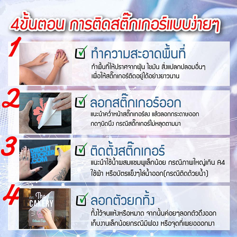 Stikker mini heartสติ๊กเกอร์ เกรดพรีเมี่ยม งานตัดคอม ไดคัท(ไม่ใช่ซิลค์ ...