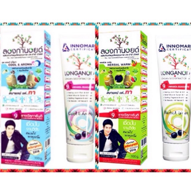 Longanoid ลองกานอยด์ สูตรร้อน / สูตรเย็น 100g | Shopee Thailand