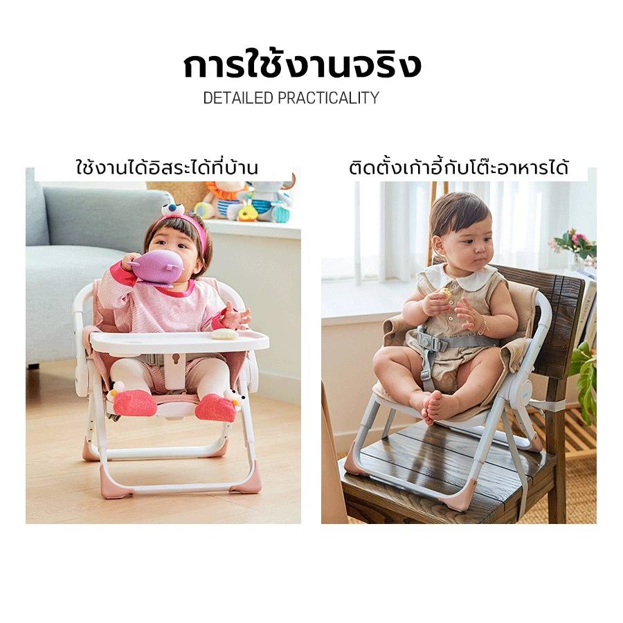 Bebeplay เก้าอี้พกพา ECO Portable Booster เก้าอี้ทานข้าวเด็ก แบบพกพา ...